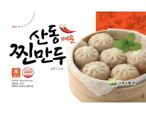 산동찐만두 순한맛 5개 + 매운맛 5개:: 위메프