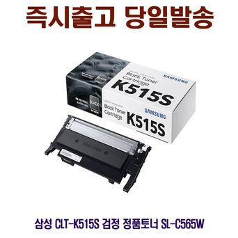 clt-k515s : 다나와 통합검색
